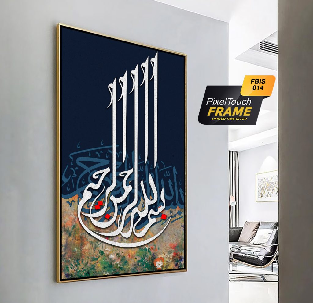 Fbis 014 Pixel Touch